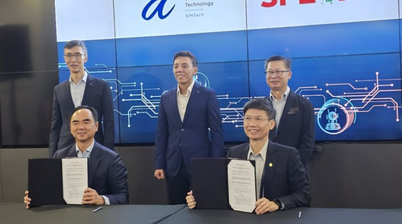 MOU Signing with SIMTech | Singapore Precision Engineering & Technology ...